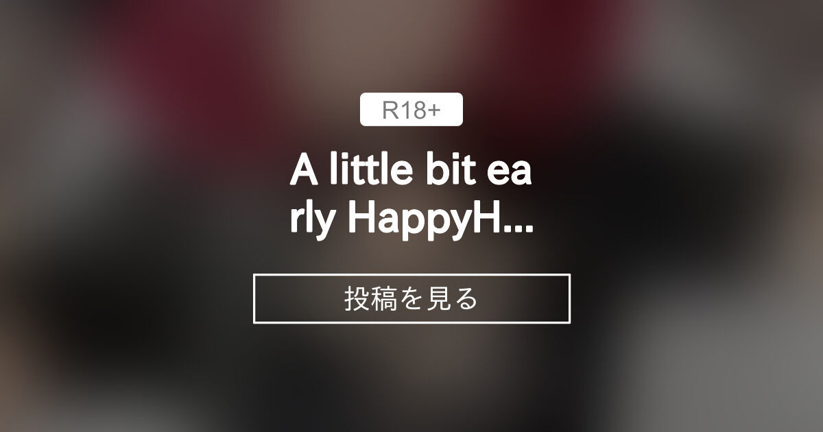 【SEI】 A little bit early HappyHalloween🎃 - あずどら焼き屋 (SEI)の投稿｜ファンティア[Fantia]