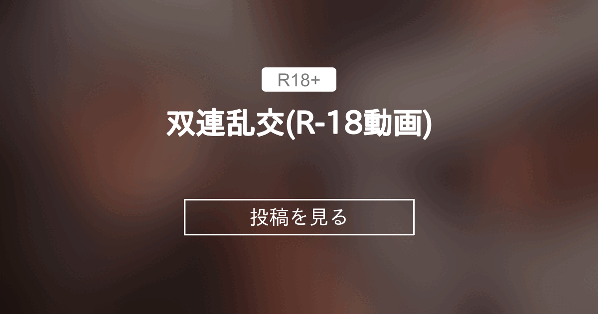 【ドールズフロントライン】 双連乱交(R-18動画) - とさか養鶏場【Tosaka Chicken Farm】 (とさか)の投稿｜ファン ...