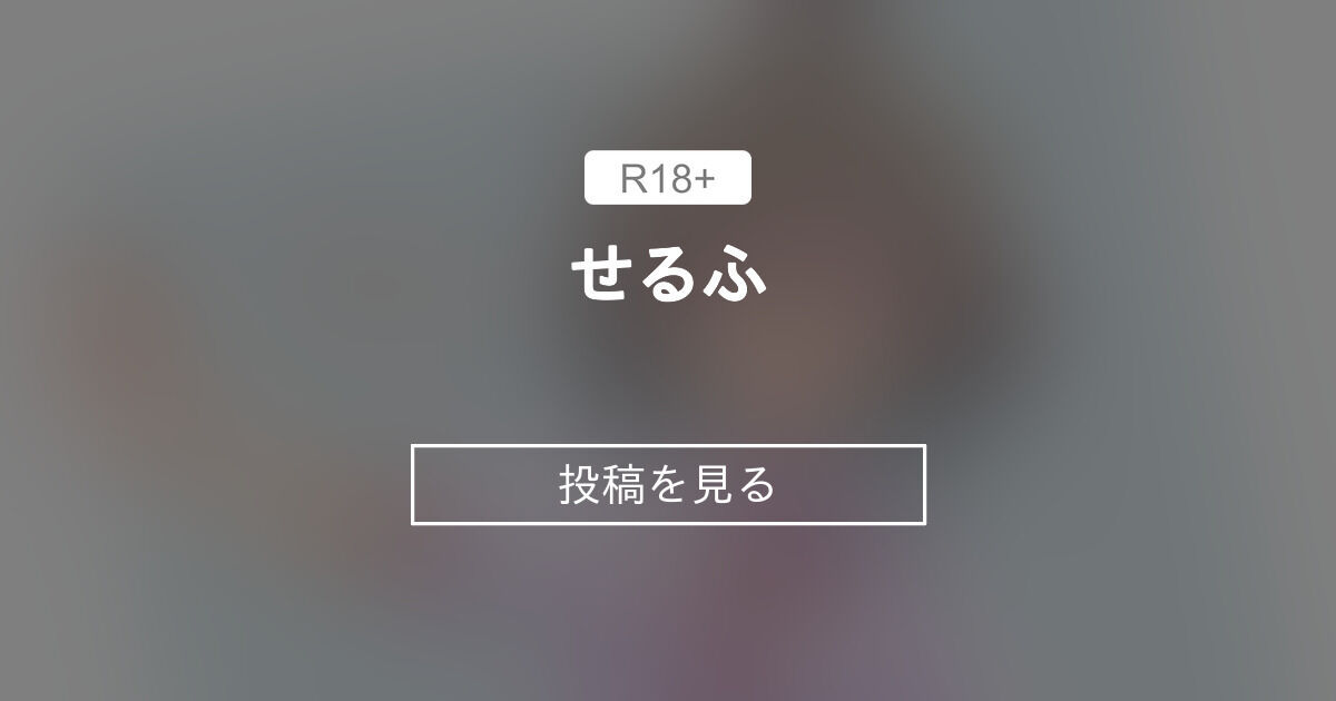 【Do_It_Yourself!!】 せるふ - メロデス君と古の黒き賢者 (巻田佳春)の投稿｜ファンティア[Fantia]
