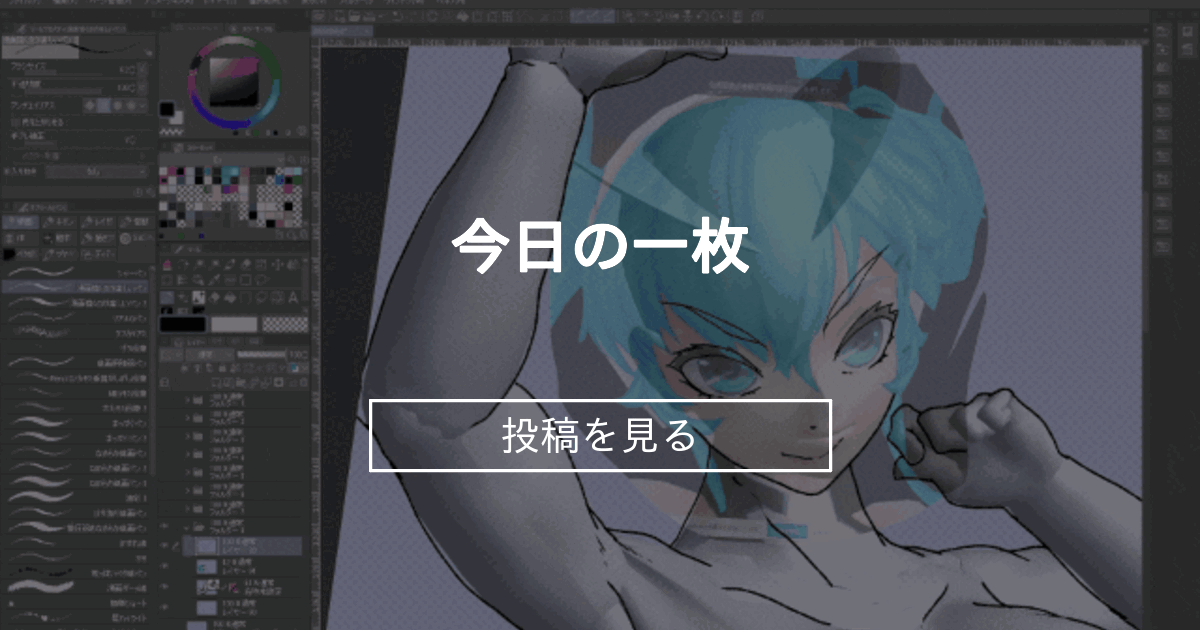 今日の一枚 - Ark-戦闘女子奇譚- (あるくろぜった)の投稿｜ファンティア[Fantia]