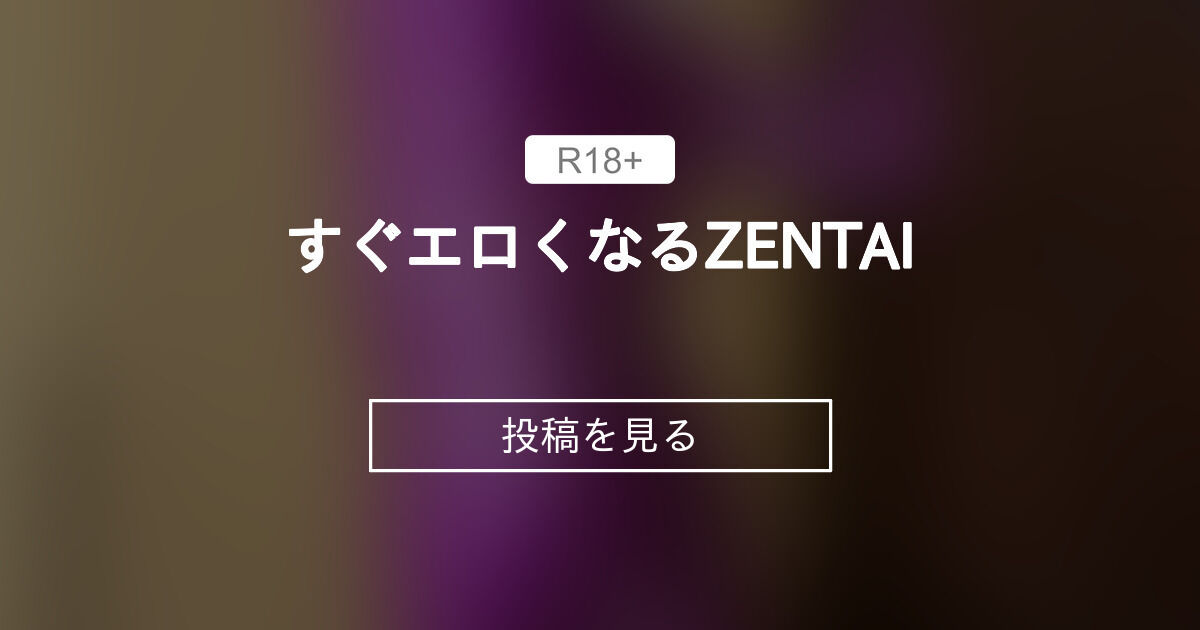 【ZENTAI】 すぐエロくなるZENTAI - Tight fit LIFE in Fantia (Marcy Anarchy)の投稿｜ファンティア[Fantia]