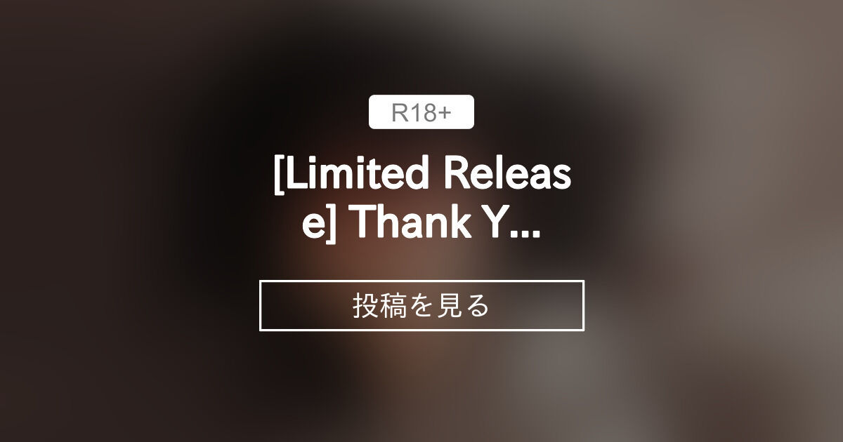 【限定イラスト】 [Limited Release] Thank You Cards Back Number 2020_03 - NAZEの ...