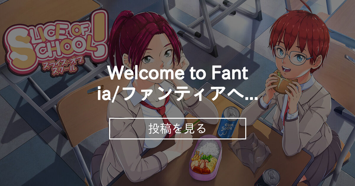 【information】 Welcome to Fantia/ファンティアへようこそ - Blue Axolotl (Ark Thompson)の投稿｜ファンティア[Fantia]