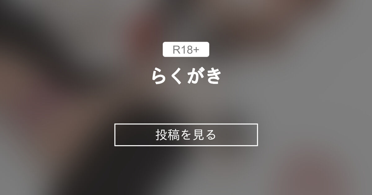 【からかい上手の高木さん】 らくがき - aki (aki)の投稿｜ファンティア[Fantia]