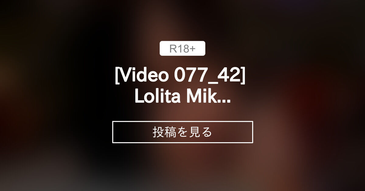 [Video 077_42] Lolita Miku's thick blowjob [動画]〇〇っ子未來の濃厚フェラ - とんがりミルクの ...