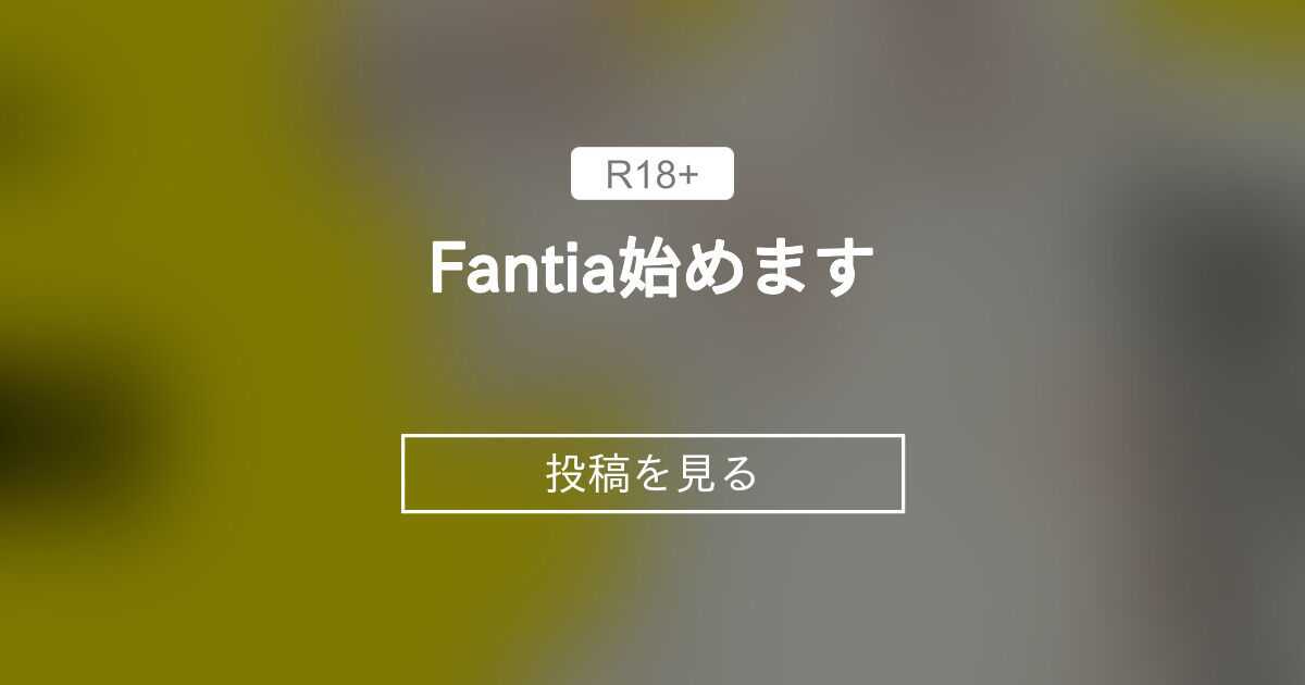 【創作BL】 Fantia始めます - nanami2 in Fantia (nanami2)の投稿｜ファンティア[Fantia]