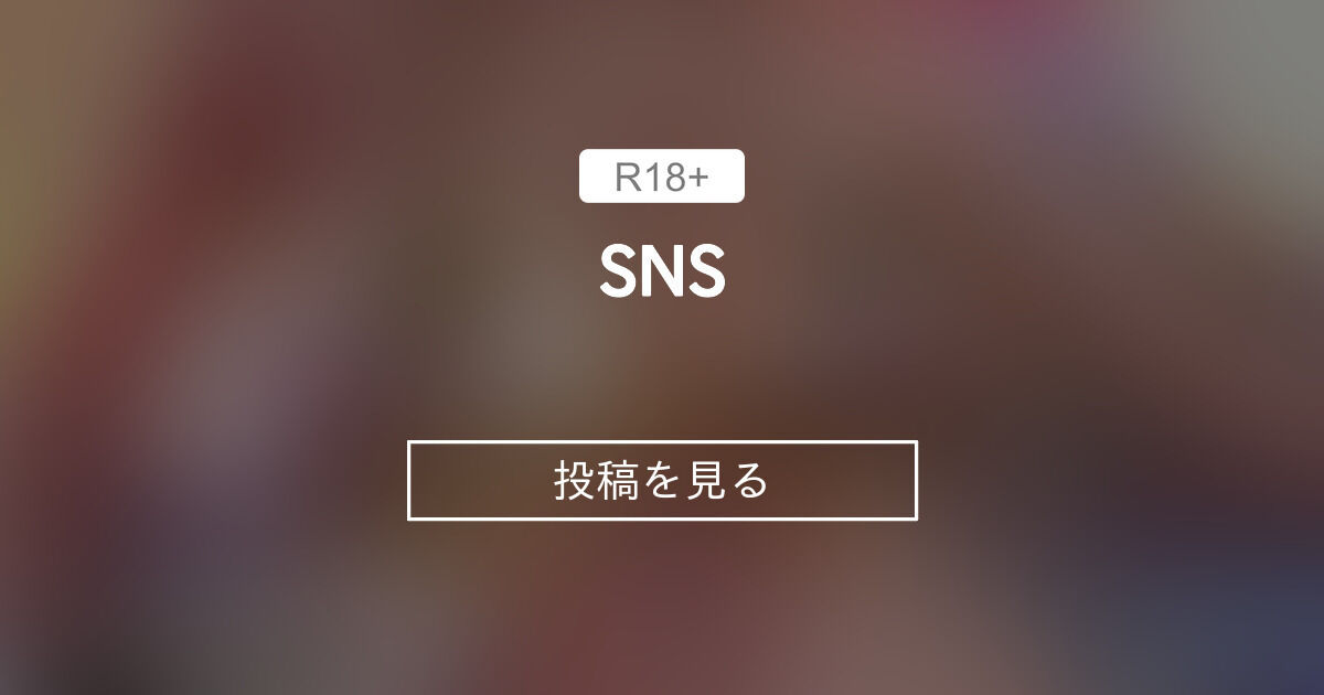 SNS - R18 3DCG Girls Studio (Girls Studio)の投稿｜ファンティア[Fantia]