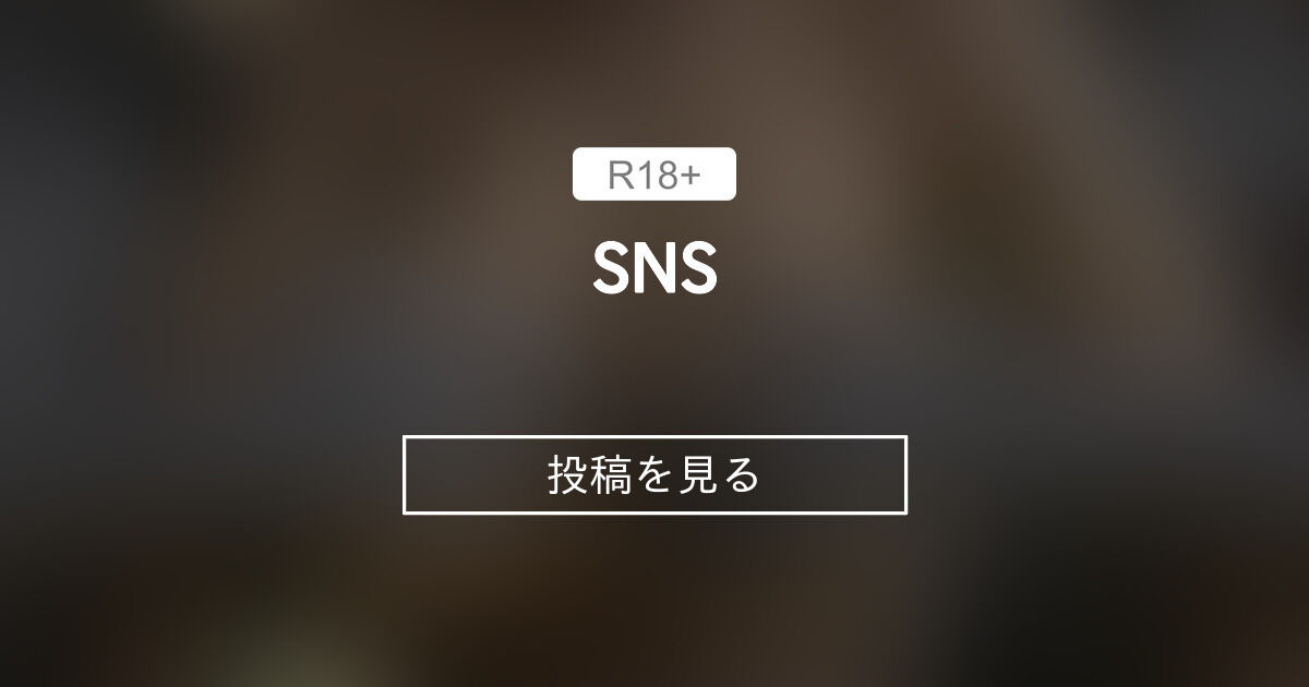 SNS - R18 3DCG Girls Studio (Girls Studio)の投稿｜ファンティア[Fantia]