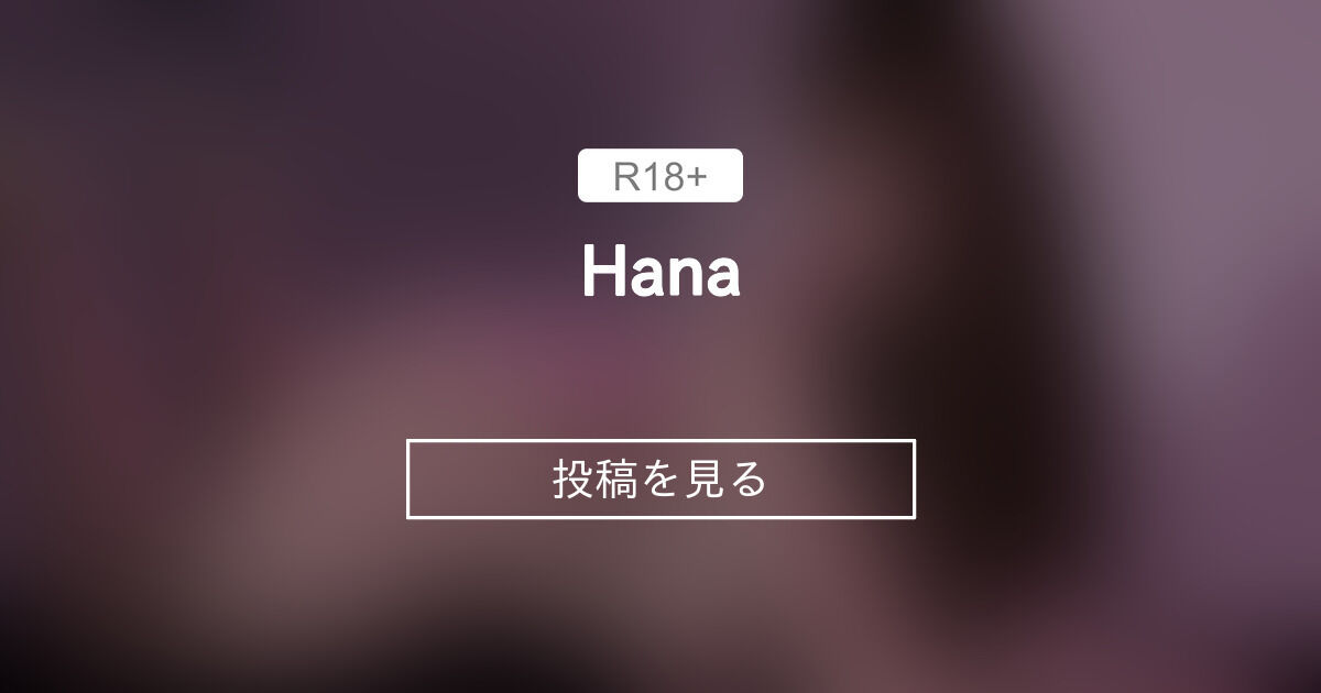 【original】 Hana - Hentaisio Fan Club