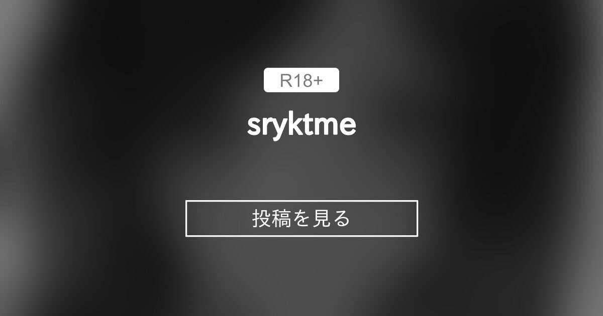 【にじさんじ】 sryktme - Skyblue (Kuuki)の投稿｜ファンティア[Fantia]