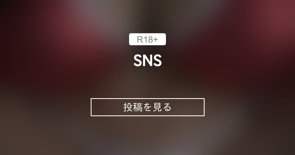 SNS - R18 3DCG Girls Studio (Girls Studio)の投稿｜ファンティア[Fantia]