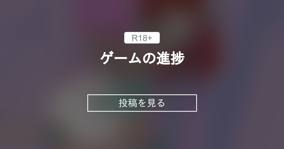 【メカバレ サイボーグ】 ゲームの進捗 - プランクトン (Z.o.e.a)の投稿｜ファンティア[Fantia]