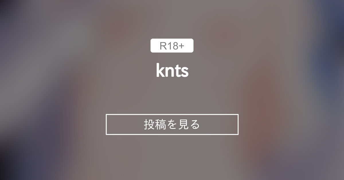 【ホロライブ】 knts - Secret bunny (白瀬結衣)の投稿｜ファンティア[Fantia]