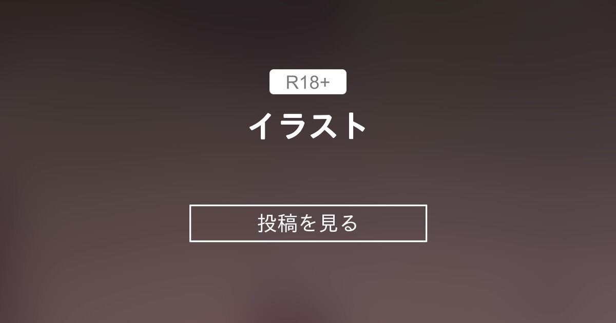 【女の子同士】 イラスト - OpalCat🔞ファンクラブ (OpalCat🔞)の投稿｜ファンティア[Fantia]