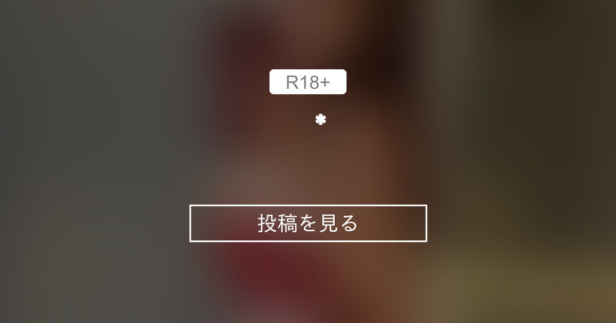 𓏸𓈒 𝙼𝚎𝚛𝚛𝚢 𝙲𝚑𝚛𝚒𝚜𝚝𝚖𝚊𝚜𓍄𓂃𓈒* - まっかの日常🧚‍♀️macca♡天然Hカップ (まっか)の投稿｜ファンティア[Fantia]