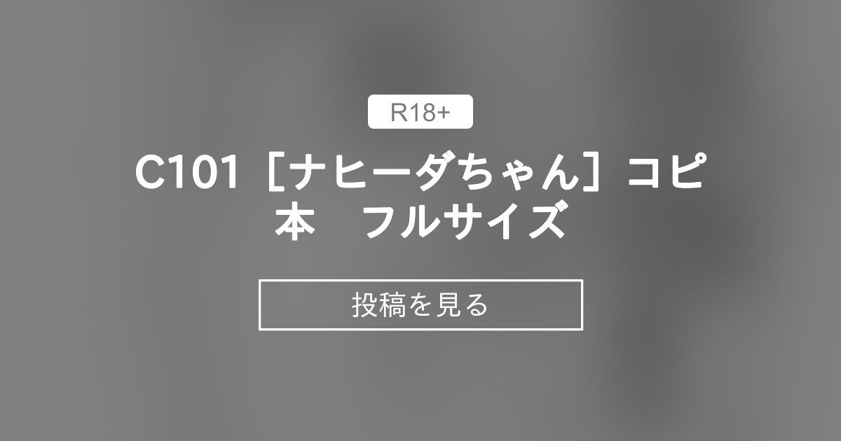 【原神】 C101[ナヒーダちゃん]コピ本 フルサイズ - れたす屋 (れたすー)の投稿｜ファンティア[Fantia]