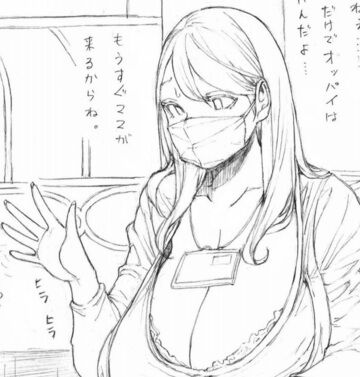 taku_z｜ファンティア[Fantia]