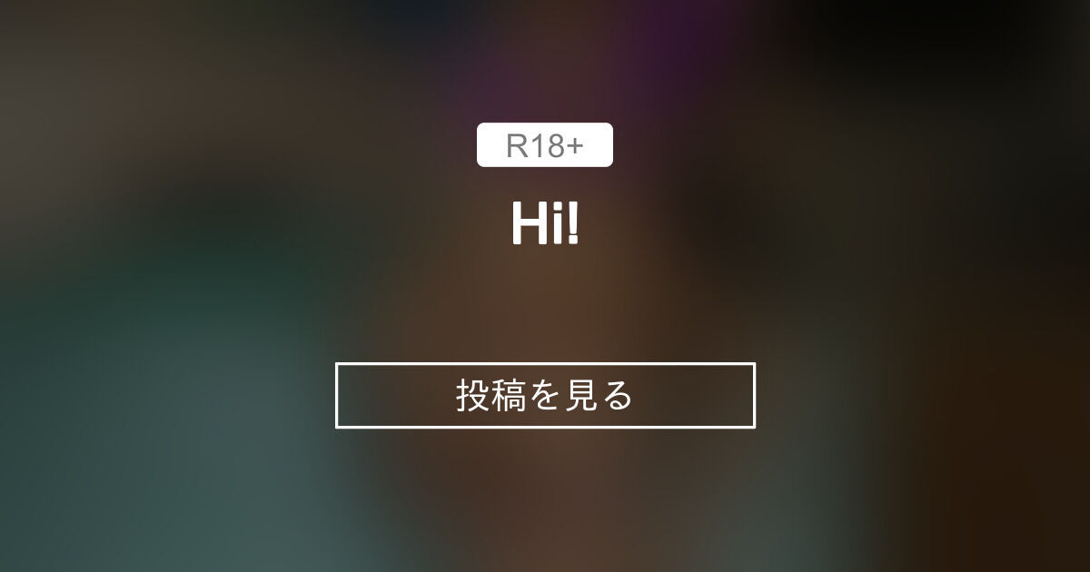 Hi! - Syn-Tech (Queen Of Syn)の投稿｜ファンティア[Fantia]