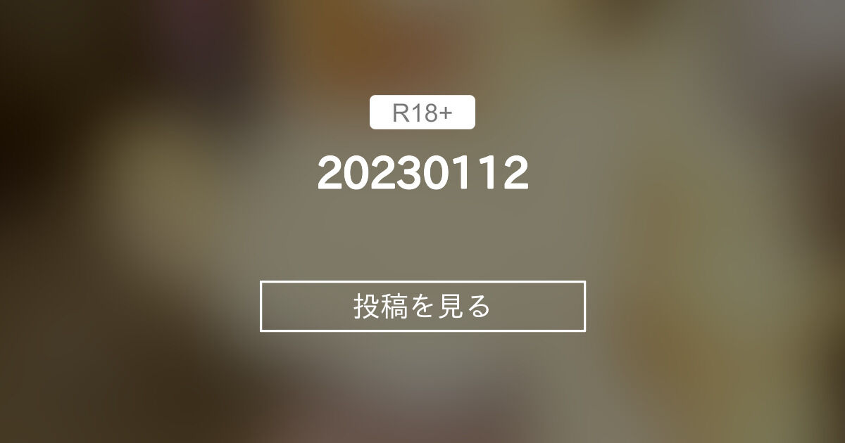 【東方】 20230112 - 金画輪 (金画輪画)の投稿｜ファンティア[Fantia]