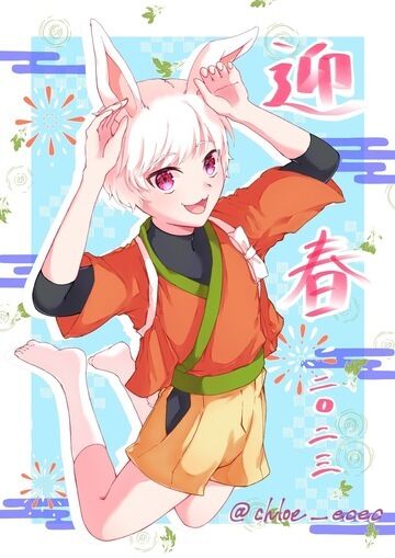 クロエFUNTIA (クロエ)｜ファンティア[Fantia]