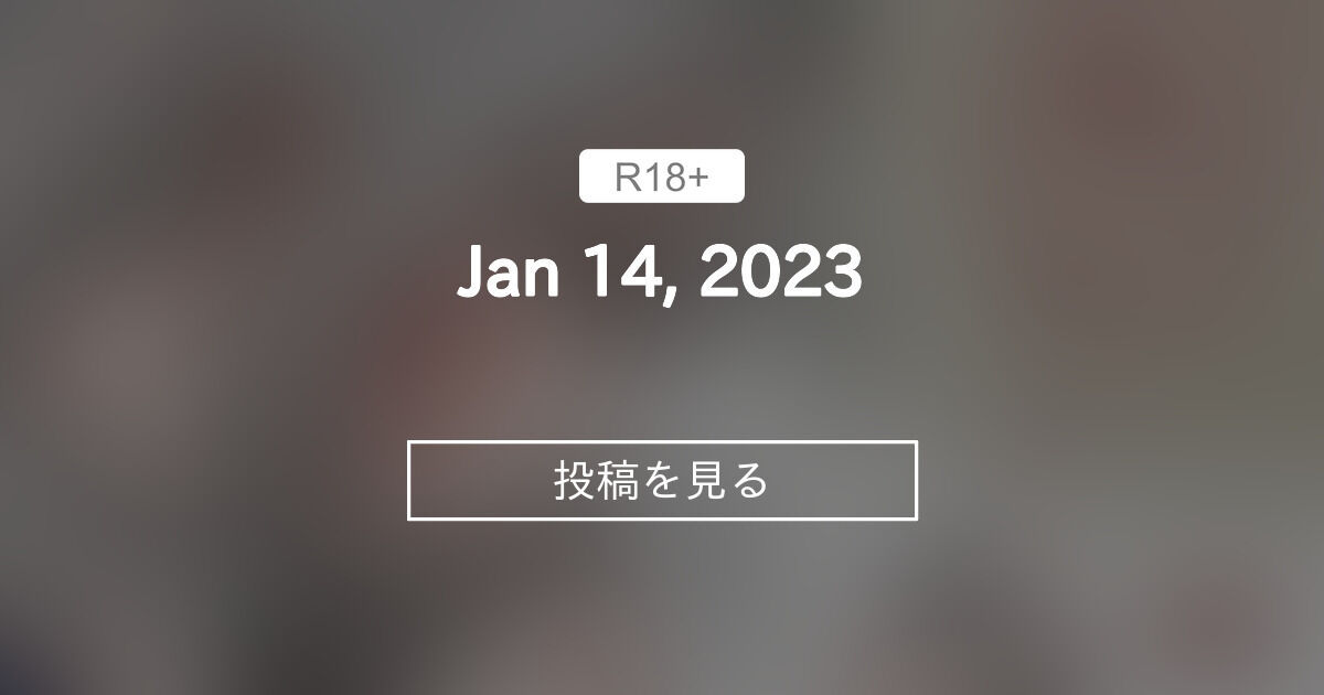 【オリジナル】 Jan 14, 2023 - Obscurity Online (しおバター (無塩))の投稿｜ファンティア[Fantia]