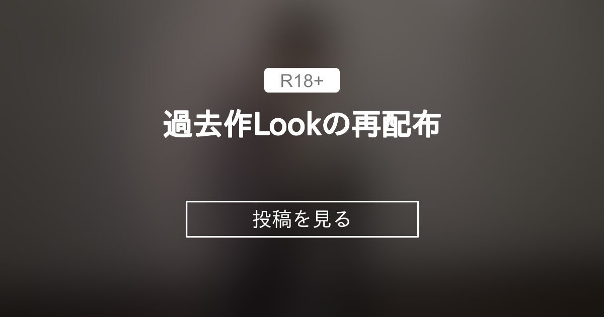 【VAM】 過去作Lookの再配布 - VR_mor's [Tittyaiko] VaM Look & Scenes (VR_mor)の投稿 ...