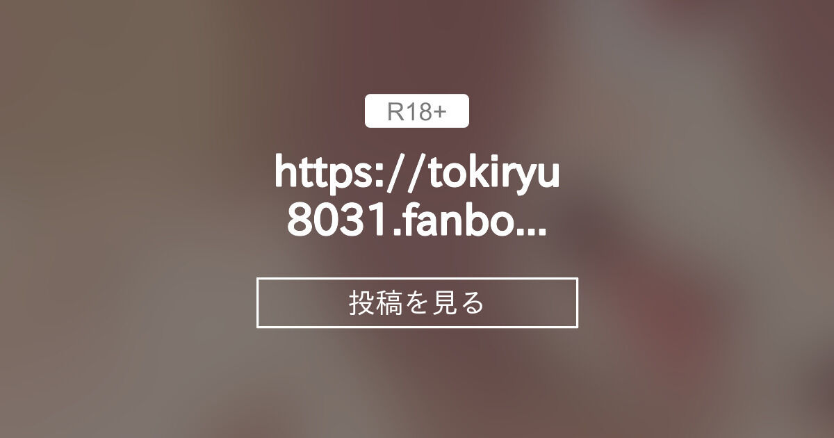 【わたてん】 https://tokiryu8031.fanbox.cc/posts/5111647 - 竜華 (園城寺)の投稿｜ファンティア[Fantia]