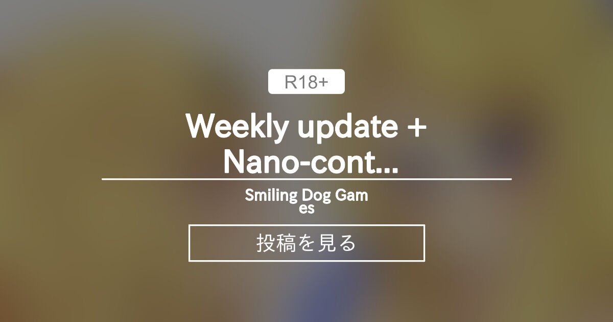 【nano-control】 Weekly update + Nano-control v0.19 public release ...