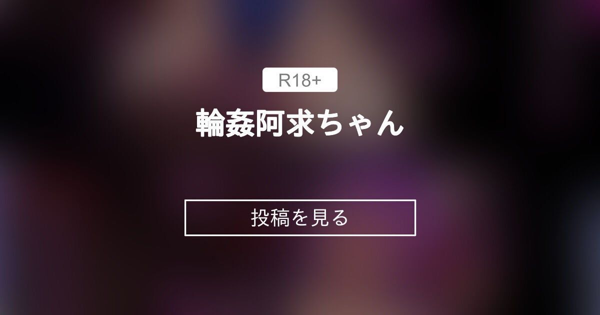 【東方】 〇〇阿求ちゃん - ゲーム制作＆イラスト差分置き場 (Ny50)の投稿｜ファンティア[Fantia]