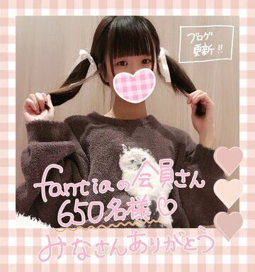 秘密の生徒会室 (合法ロリ少女アキ(@aki_kyonyu))の投稿一覧｜ファンティア[Fantia]