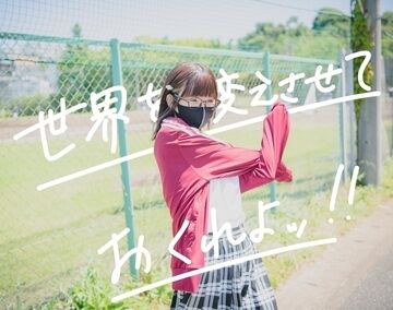 秘密の生徒会室 (合法ロリ少女アキ(@aki_kyonyu))｜ファンティア[Fantia]