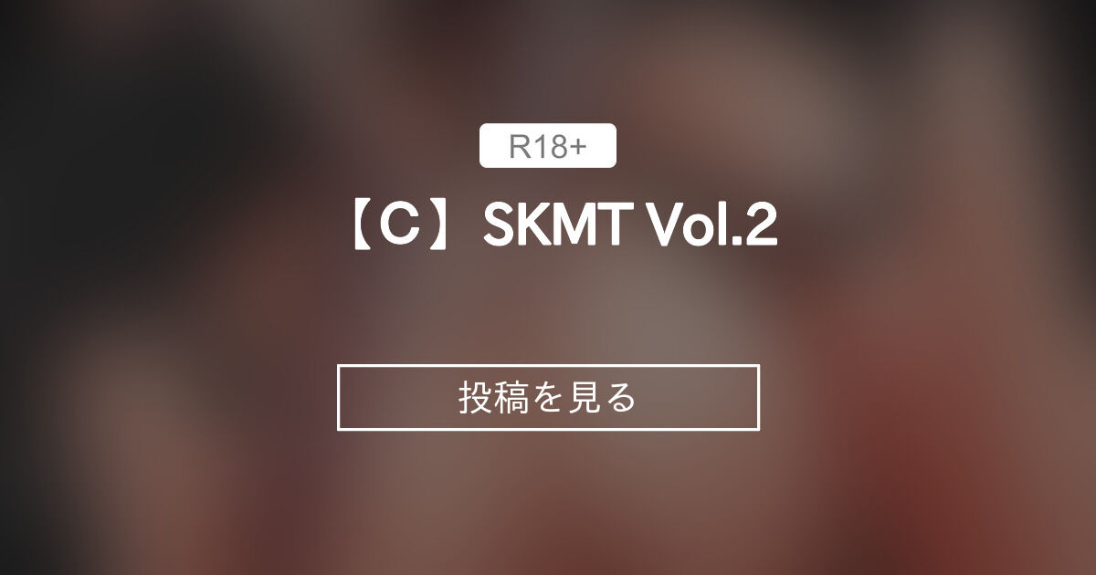【C】SKMT Vol.2 - MMD用 (Silent Person)の投稿｜ファンティア[Fantia]