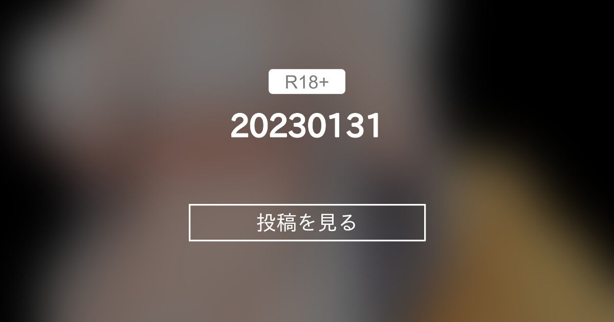 【東方】 20230131 - 金画輪 (金画輪画)の投稿｜ファンティア[Fantia]