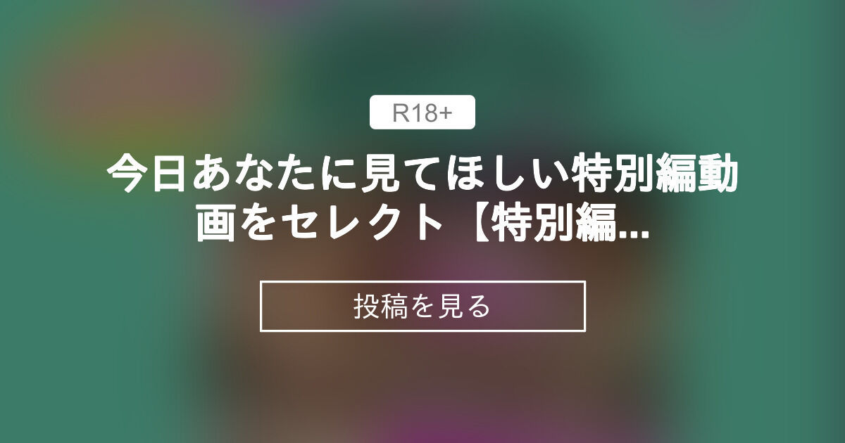 【オナニー】 今日あなたに見てほしい特別編動画をセレクト ️【特別編 36】彼氏とデートの後ホテルへ4💕 にあにあクラブ ️ ぶらまにあ