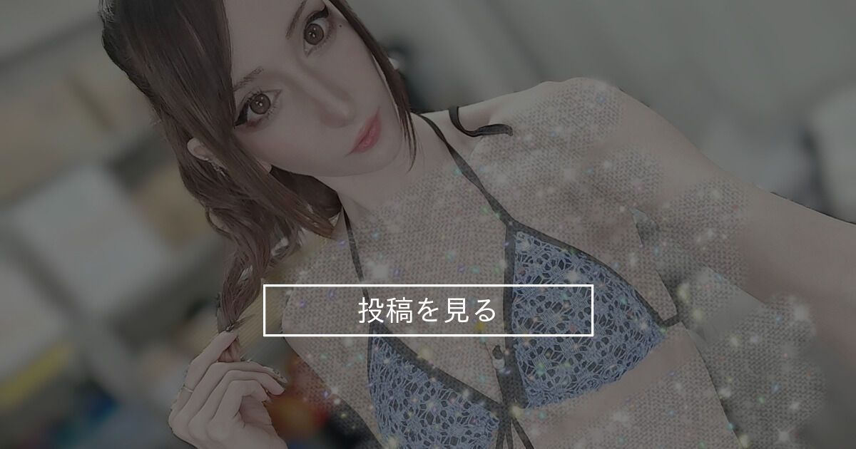 🥦 - めくめくらぶ (MEKI(めき))の投稿｜ファンティア[Fantia]