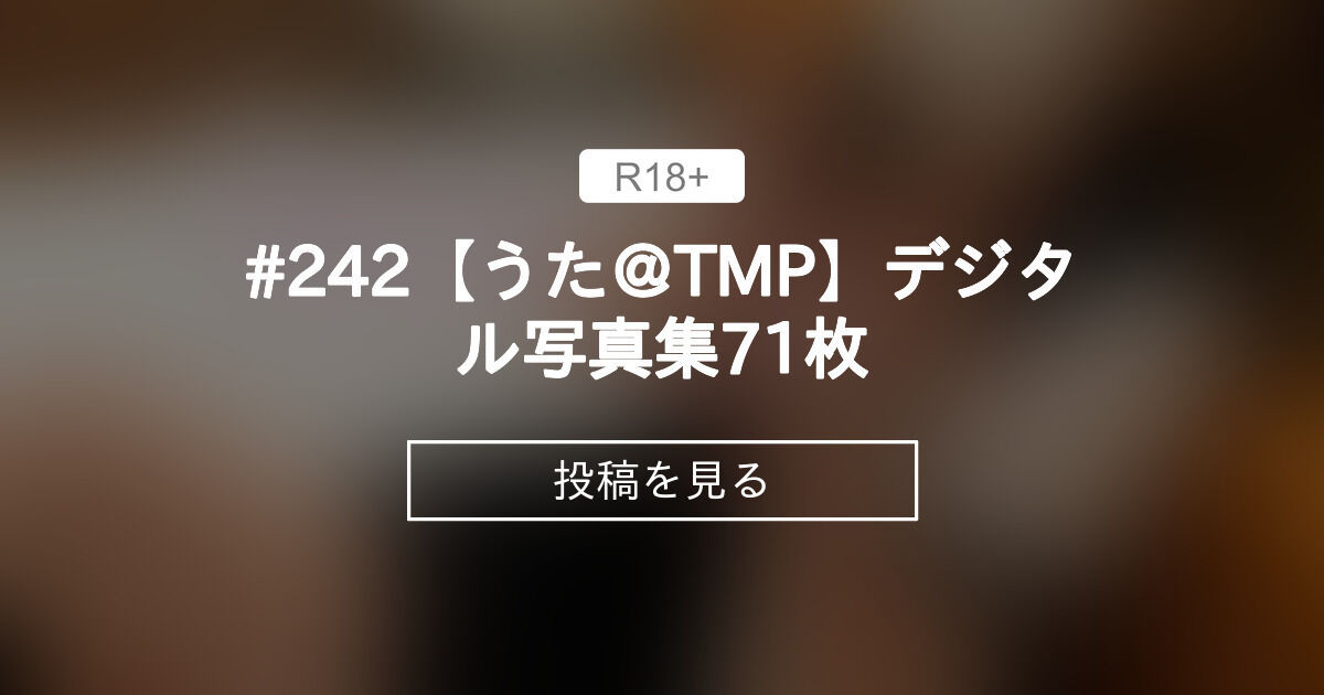 【セーラー服】 #242【うた＠TMP】デジタル写真集71枚 - TMPドットこんま., (TMP)の投稿｜ファンティア[Fantia]