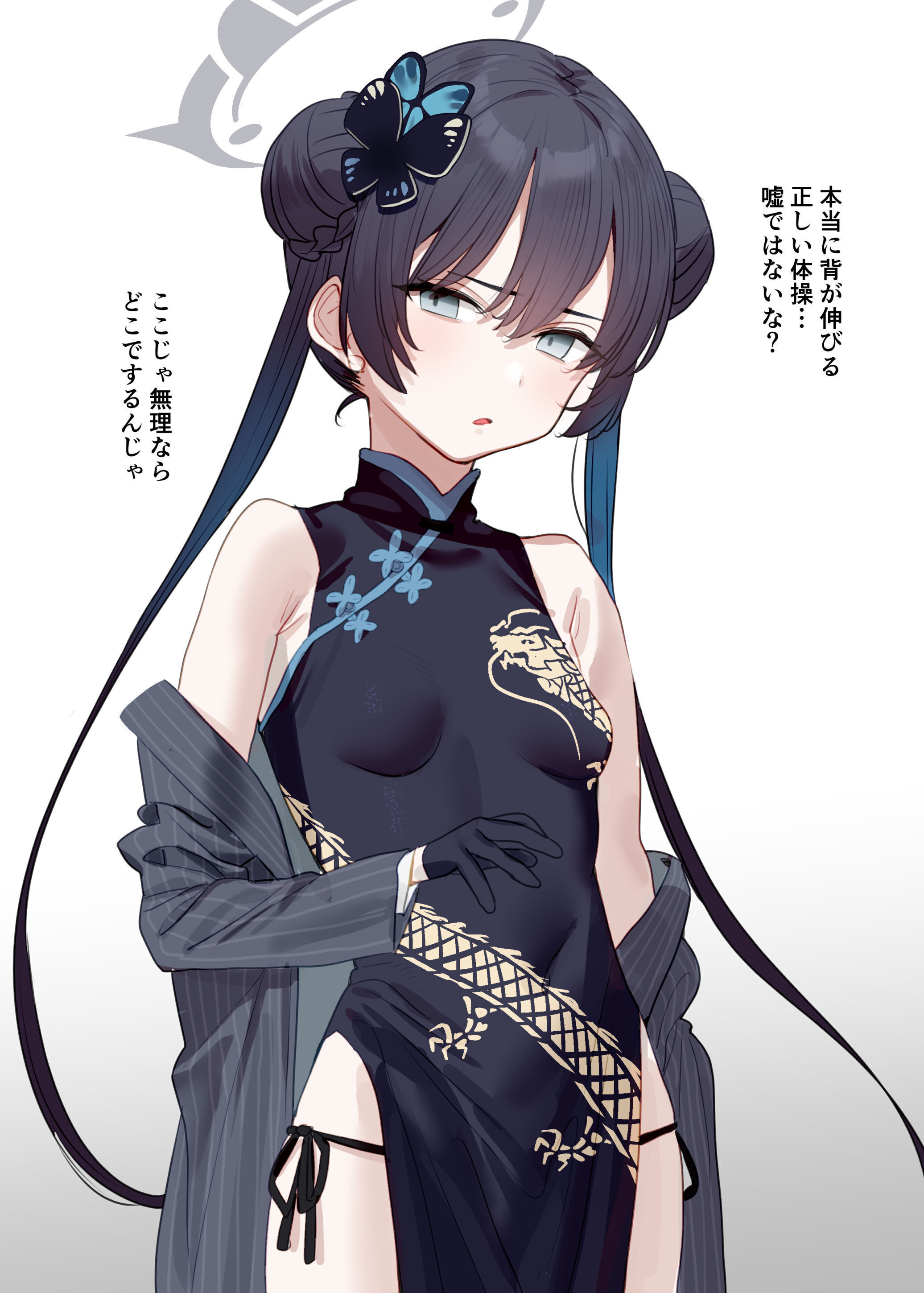 The Big ImageBoard (TBIB) - 1girl absurdres black dress black jacket blue archive breasts ...