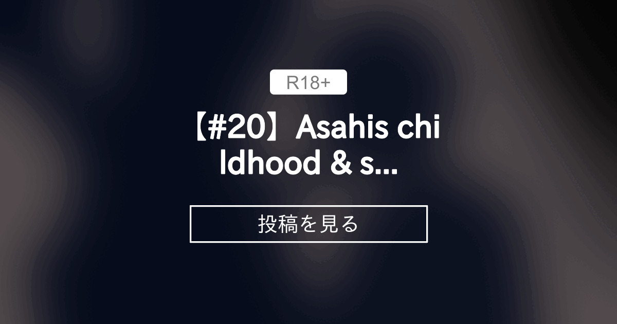 20】Asahi's childhood & shadow GIFs + story from the producer's point of view. - KurumiPrint for ...