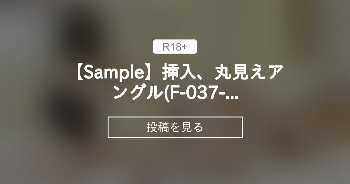 【フィストファック】 【Sample】挿入、丸見えアングル(F-037-3) - 白檀女王様Officialファンティア 香木の戯れ (白檀女王様)の投稿｜ファンティア[Fantia]