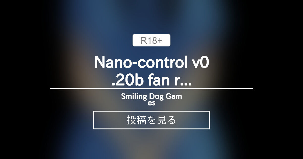 【nano-control】 Nano-control v0.20b fan release! - Smiling Dog Games ...