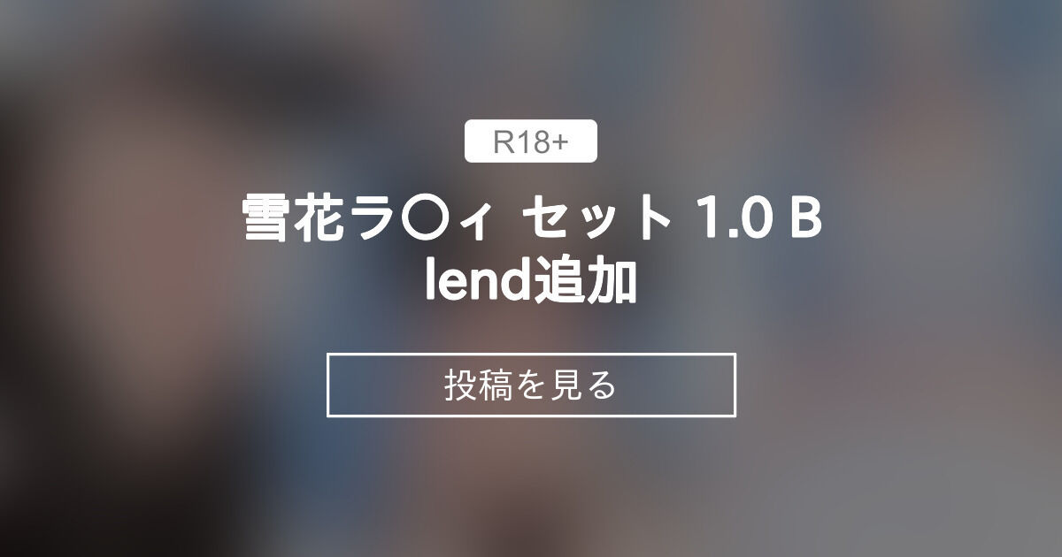 MMDモデル by TararaTarako | みつけたねいろ