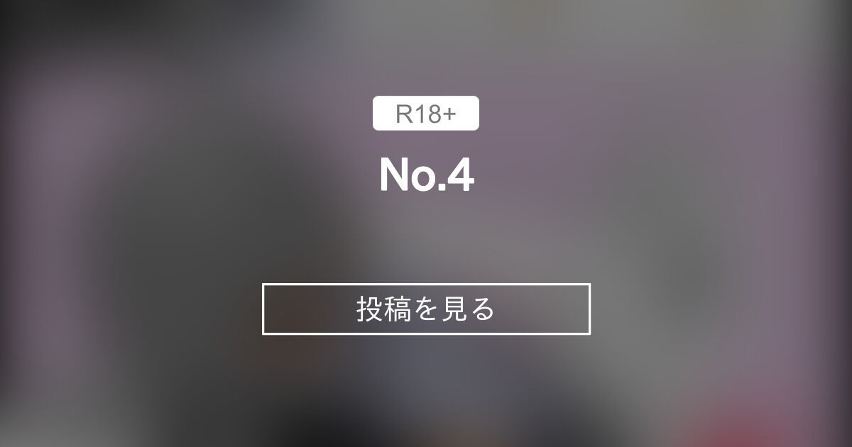 【おっぱい窒息】 No.4 - こあらのファンティア (こあら)の投稿｜ファンティア[Fantia]