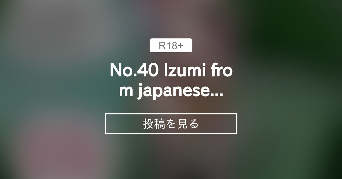 【breastsmother】 No.40 Izumi from japanese animation "DIGIMON FRONTIER" - こあらのファンティア (こあら)の投稿｜ファン ...