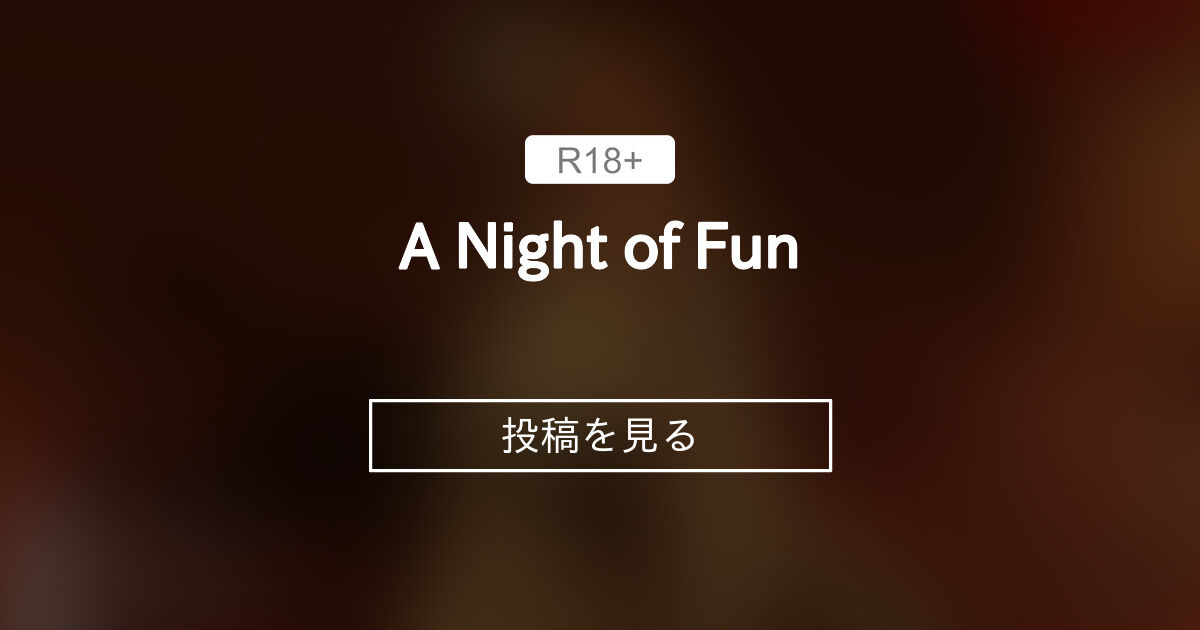 【グロ】 A Night of Fun - Nytlis' Slaughterhouse (Nytlis)の投稿｜ファンティア[Fantia]