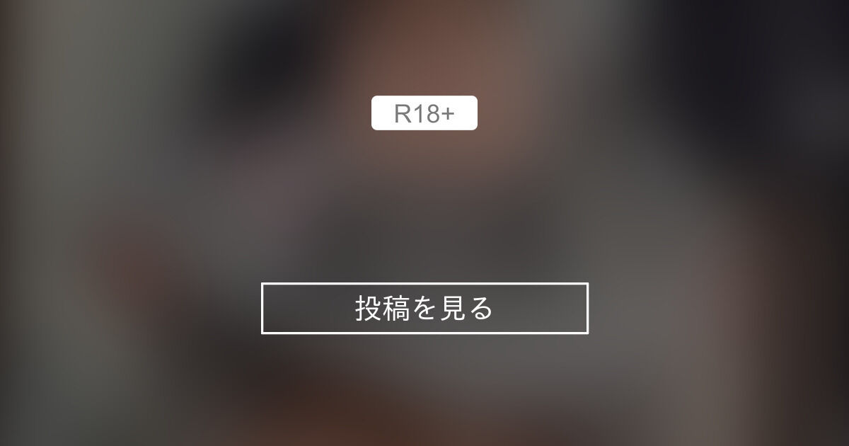 【女装】 💮 - りも (rimo⚲)の投稿｜ファンティア[Fantia]