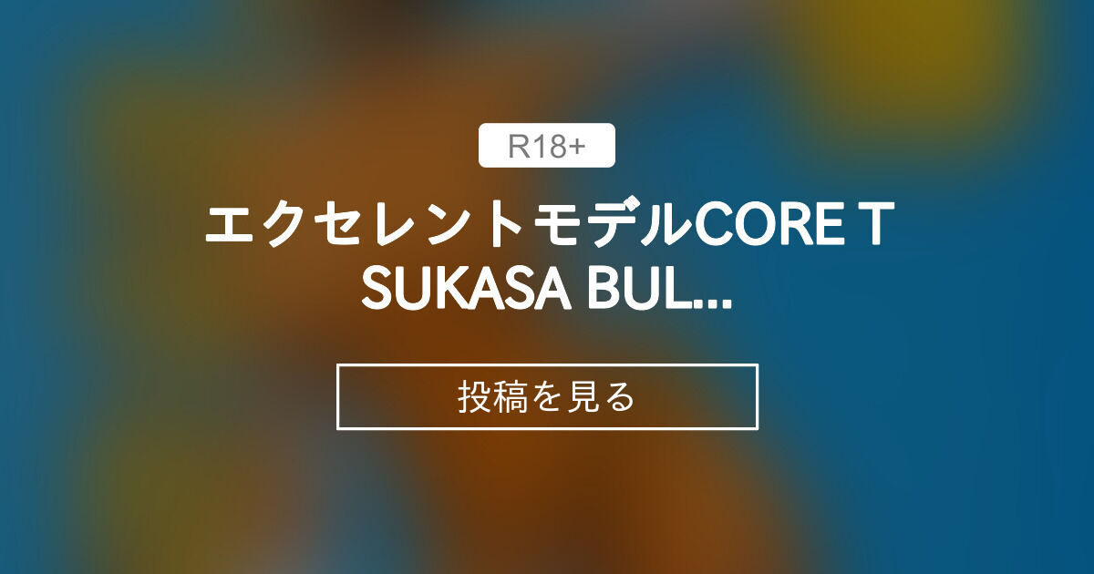 【フィギュア】 エクセレントモデルCORE TSUKASA BULLET 02 ガーンジー花子さん - 美少女フィギュア・ガレージキットレビ ...