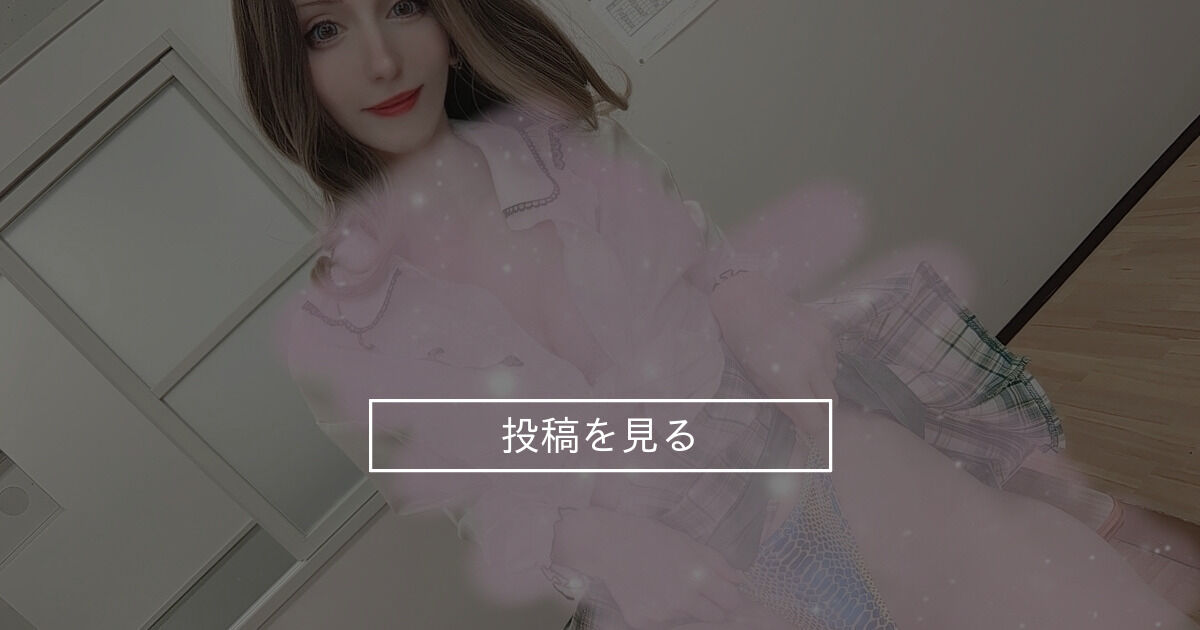 🐢 - めくめくらぶ (MEKI(めき))の投稿｜ファンティア[Fantia]