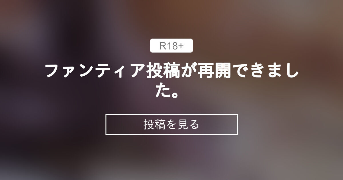 【びしょ濡れ】 ファンティア投稿が再開できました。 - よろずやの着衣混浴 (よろずや)の投稿｜ファンティア[Fantia]