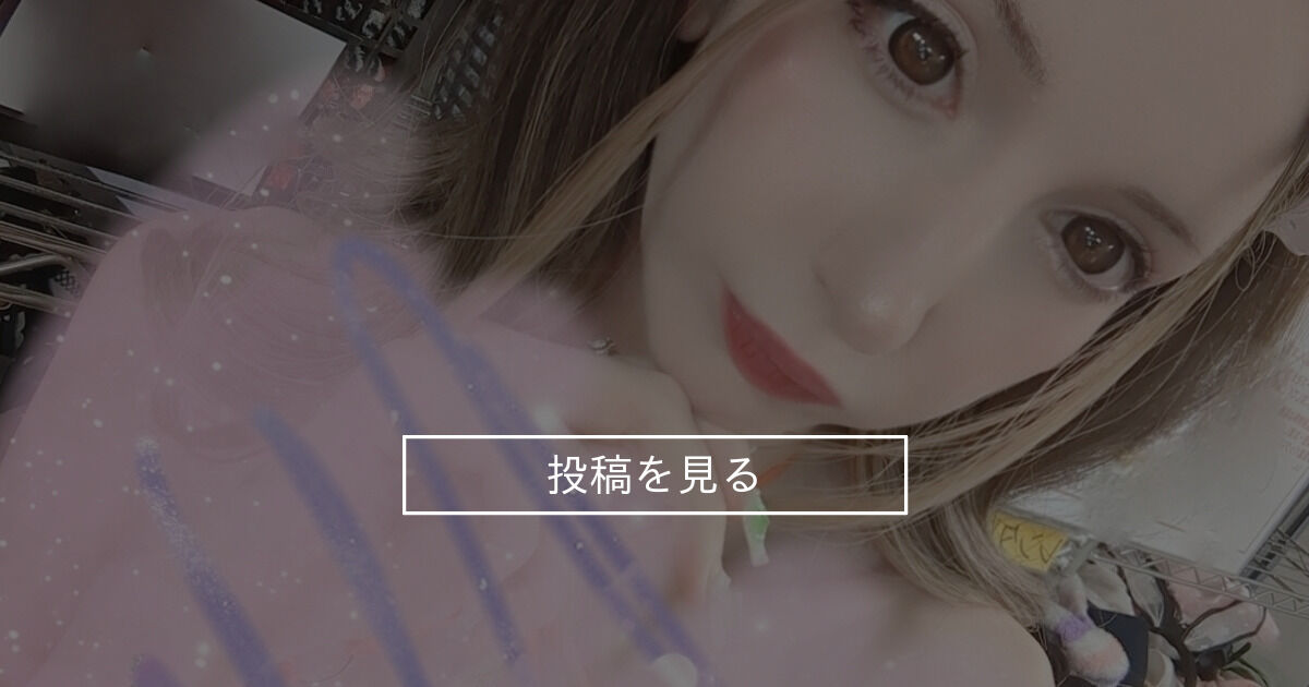 🍊🔥 - めくめくらぶ (MEKI(めき))の投稿｜ファンティア[Fantia]