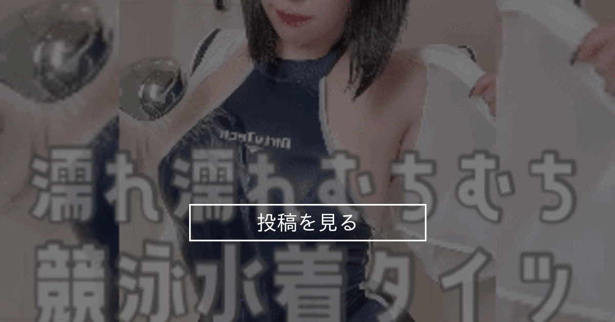 【オリジナル】 🖤 - mumut@! (無無田)の投稿｜ファンティア[Fantia]